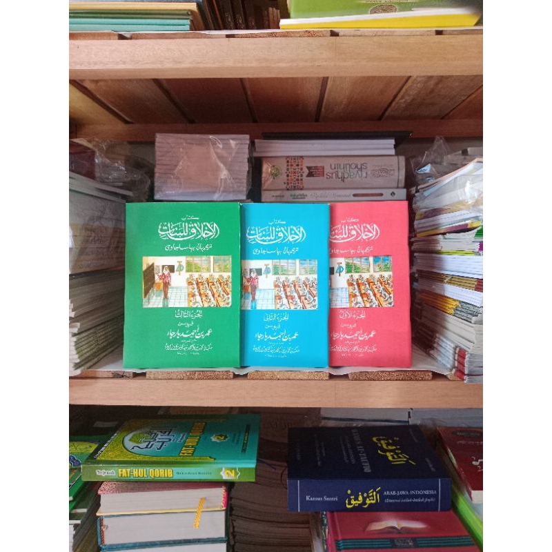 Jual Ahlak Lil Banat Makna Jawa Pegon 1-3 Jilid | Akhlak Banat | Akhlaq ...