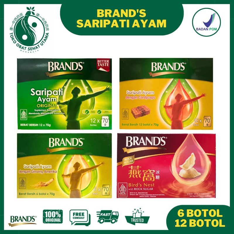 Jual BRAND'S CHICKEN ESSENCE SARIPATI AYAM / All Varian Original ...