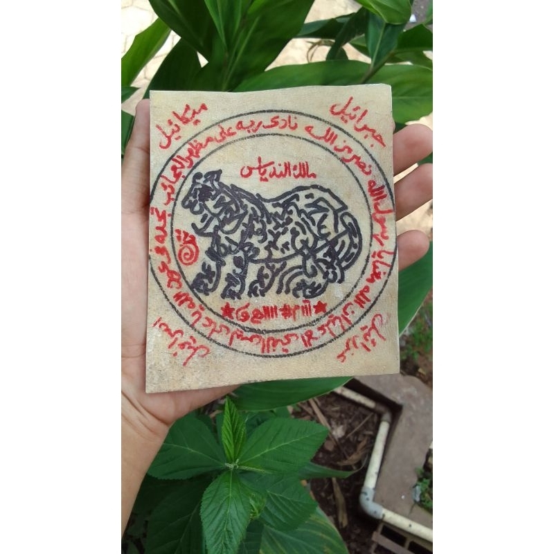 Jual isim kholisoh dan malikandyas ukuran kecil | Shopee Indonesia