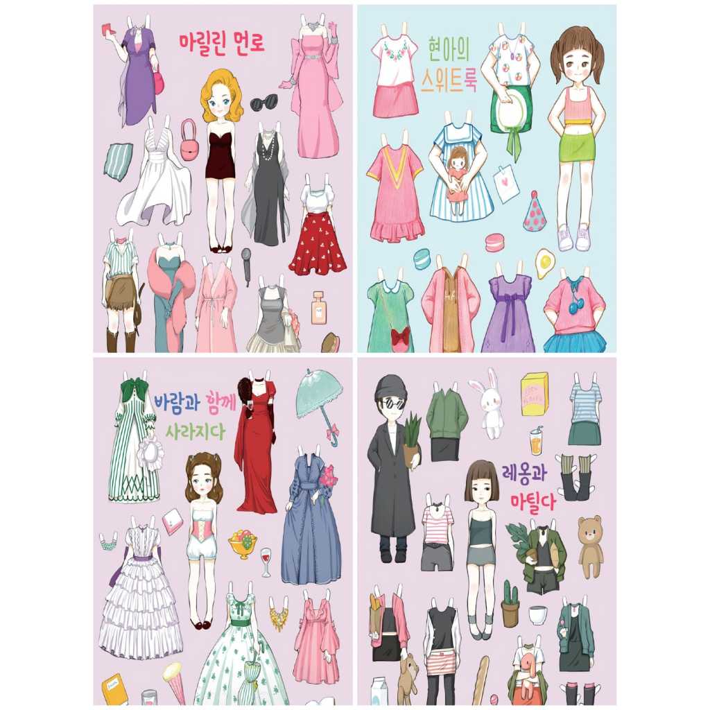 Jual Paper Doll Chibi Fairy Tale Baju Bajuan Bongkar Pasang | Shopee ...