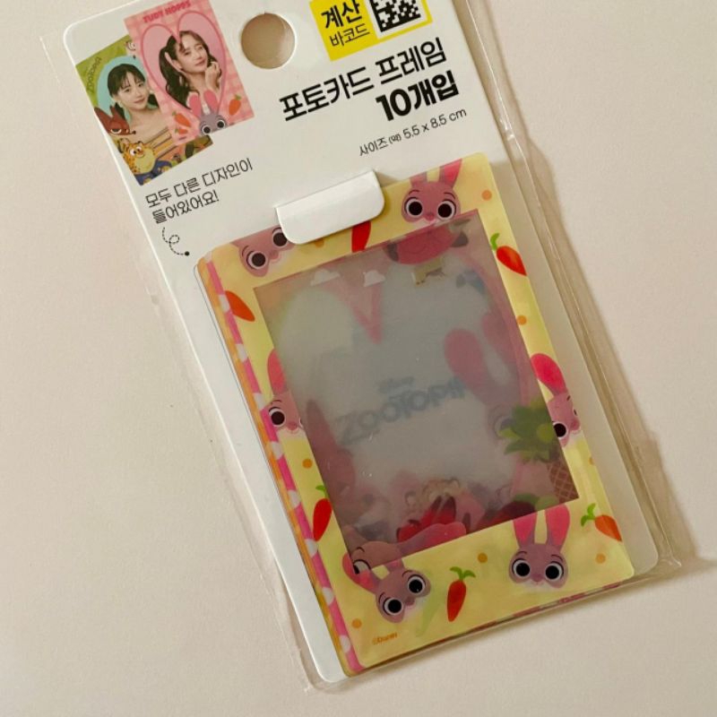 Jual [READY] DAISO KR Toploader PC ZOOTOPIA SET | Shopee Indonesia