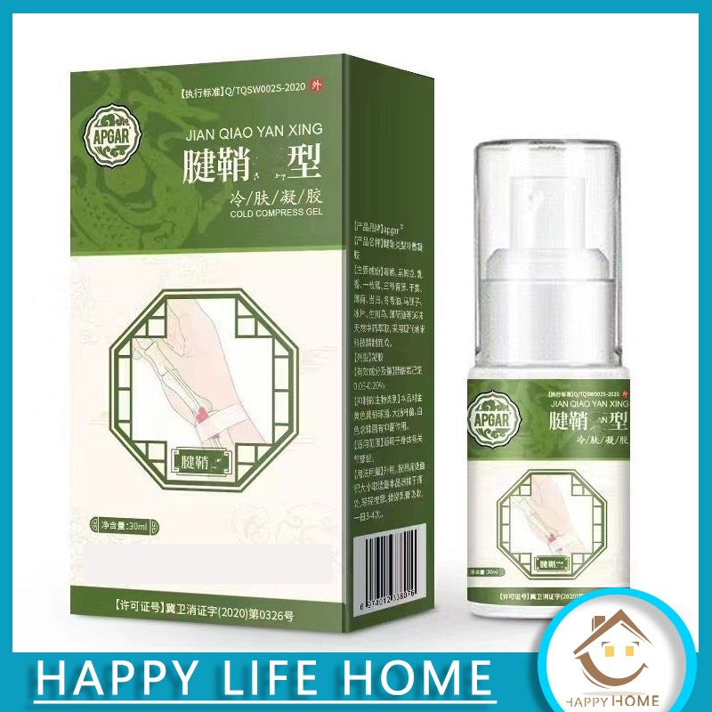 Jual 30ml Obat Tenosinovitis Spray Obat Tulang Dan Sendi Kompres Dingin ...