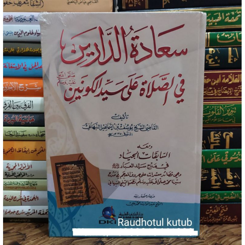 Jual Saadatu Sa'adatud Daroin (Putih) | Shopee Indonesia