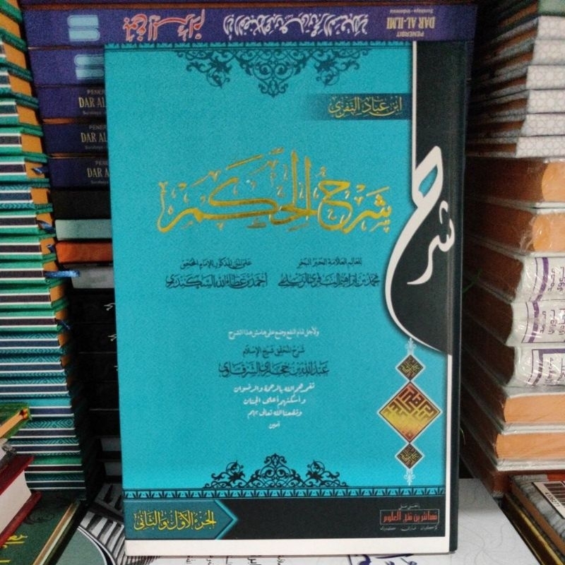 Jual Syarah Al- Hikam hard cover - syarah hikam makna pesantren ...