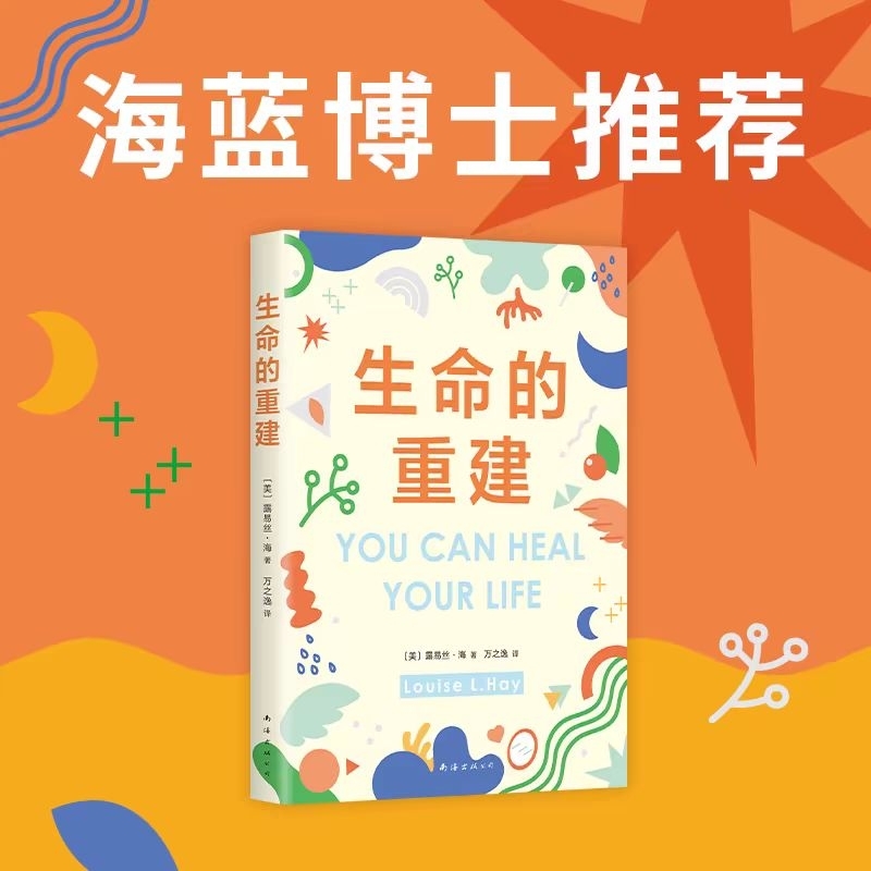 Jual buku Mandarin Sheng ming de chong jian | Shopee Indonesia