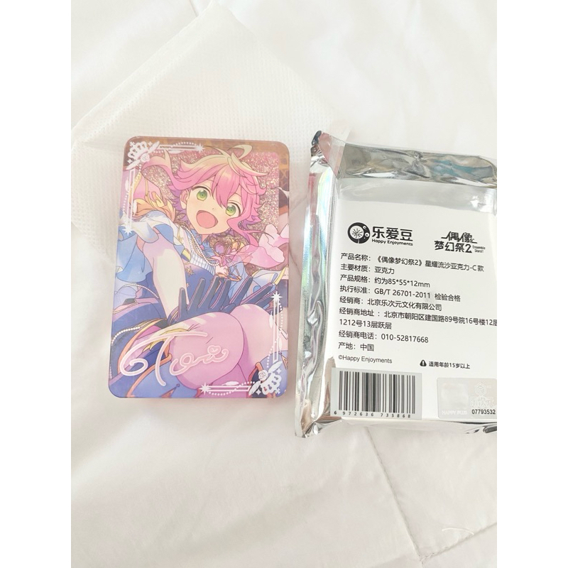 Jual official tori himemiya ensemble stars acrylic quicksand enstars ...