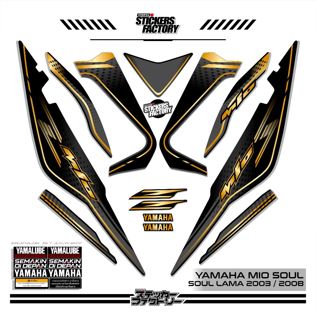 Jual STICKER STRIPING YAMAHA MIO SOUL / 2003 2008 / STRIPING MIO SOUL ...