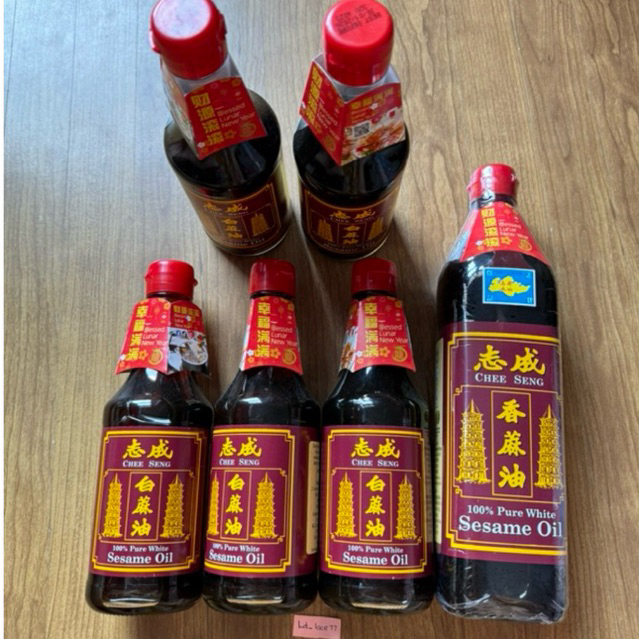 Jual Chee seng sesame oil 100%pure white Singapore 320ml / minyak wijen pagoda | Shopee Indonesia