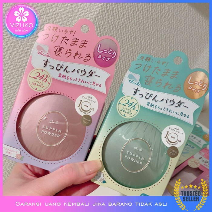 Jual Club Yuagari Supin Powder Original Jepang - GREEN PINK SAKURA ...
