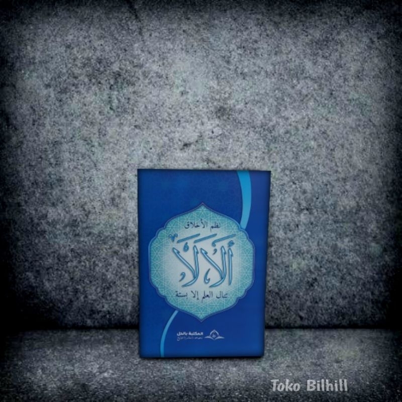 Jual Kitab Alala lengkap | Shopee Indonesia