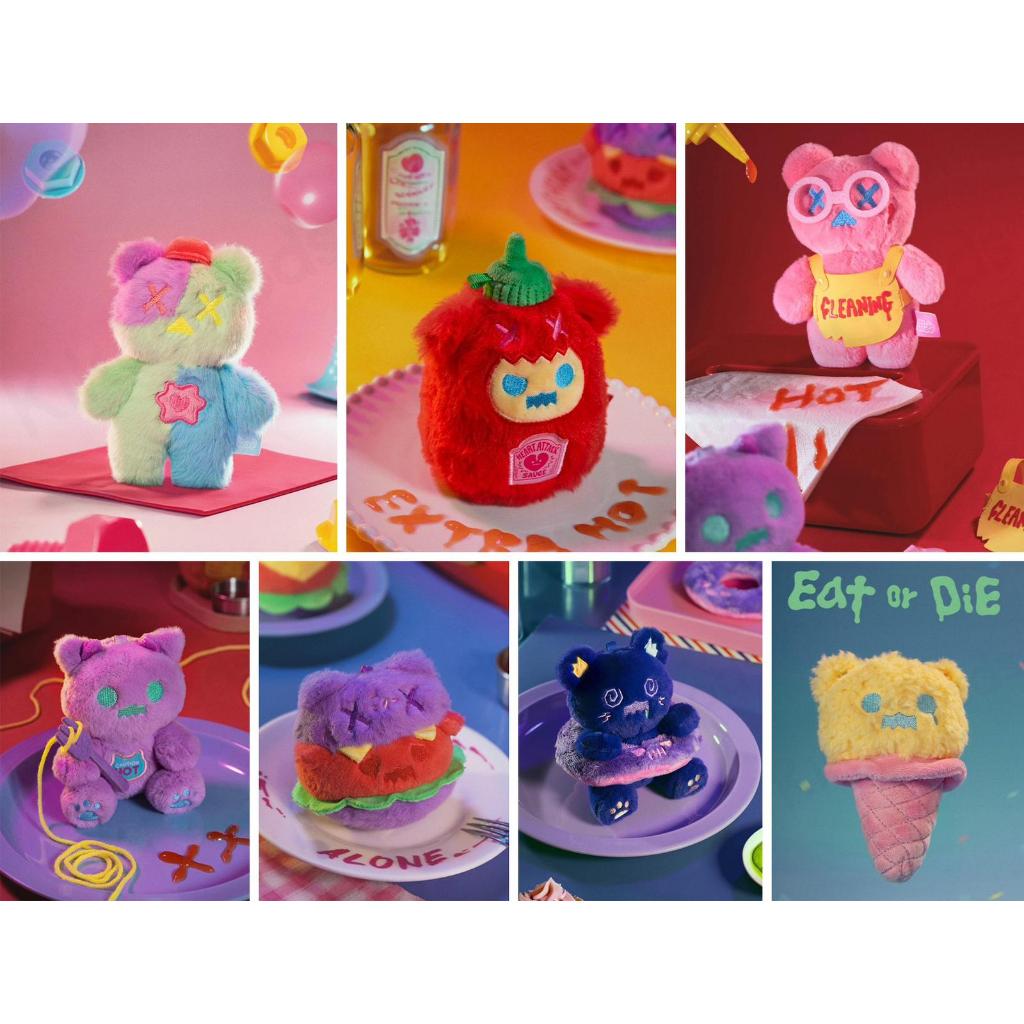 Jual ShinWoo Ghost Diner Plush Keychain | Shopee Indonesia