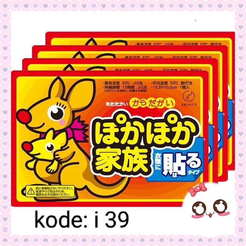Jual Heat Pack Menstruasi Sticker Koyo Penghangat Pereda Nyeri ...