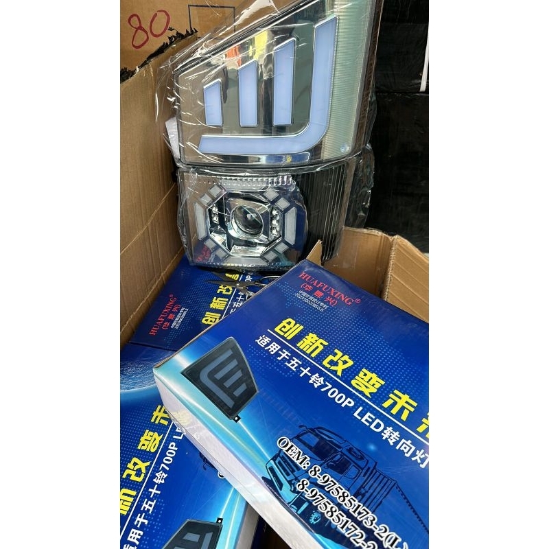 Jual Biled Isuzu ELF Giga NLR | Shopee Indonesia