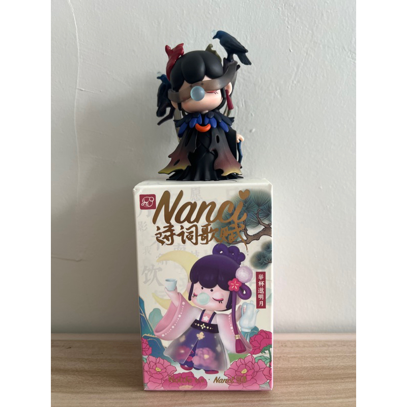 Jual blind box nanci chinese poetry - autumn thoughts | Shopee Indonesia