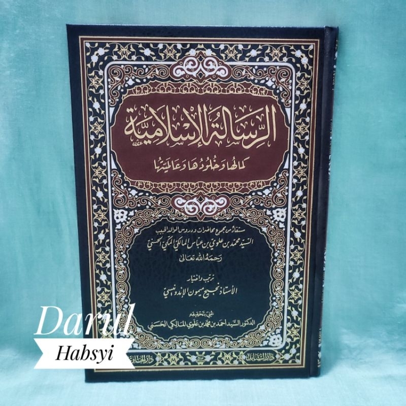 Jual Buku Kitab Ar Risalatul Islamiyyah / Risalah Islamiyah - Sayyid ...