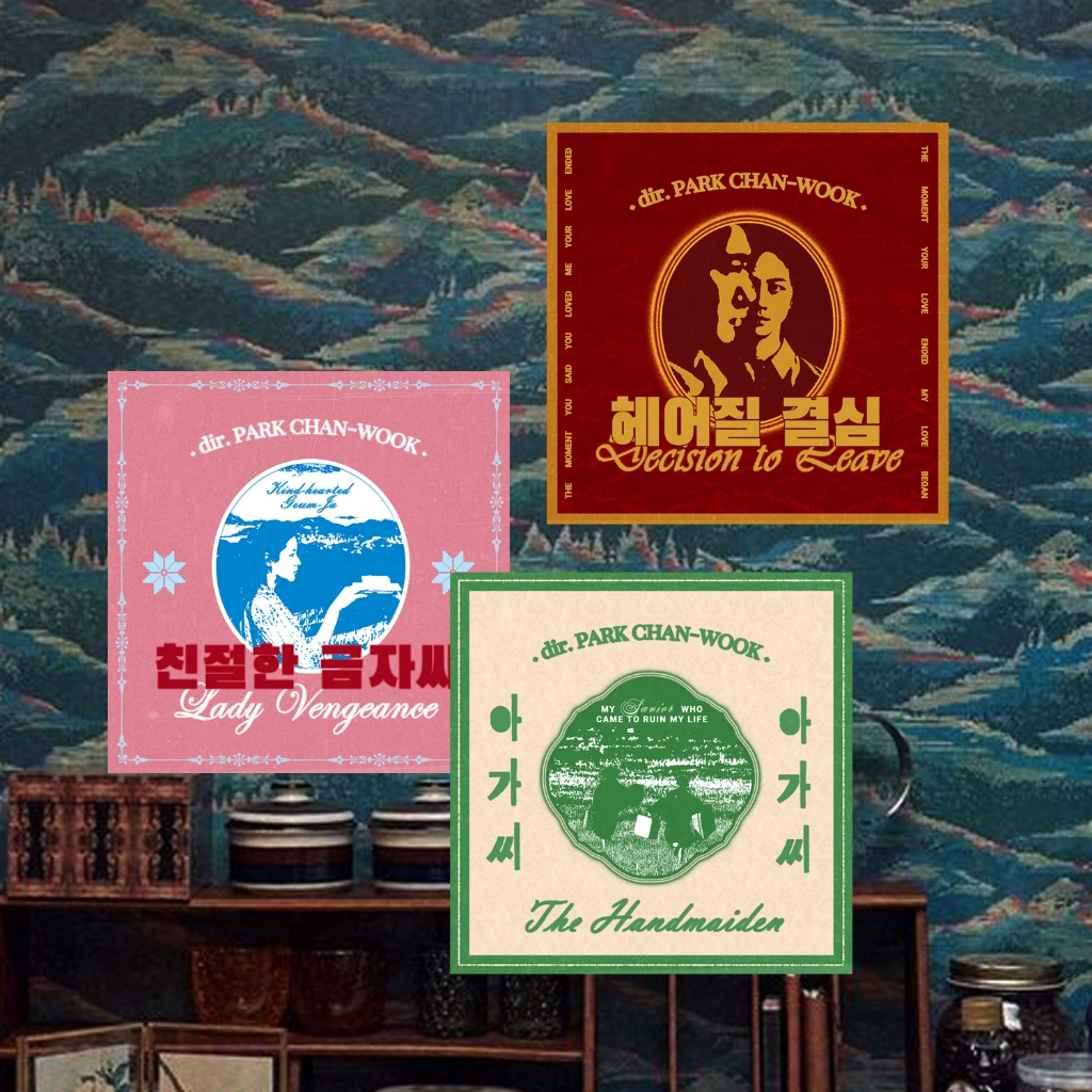 Jual TRINGCAT - Sticker Park Chan-Wook Movies - The Handmaiden ...