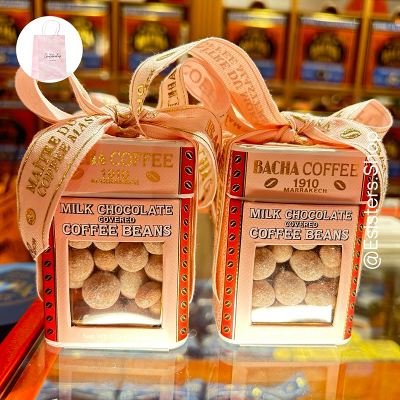 Jual BACHA COFFEE MILK DARK CHOCOLATE ASSORTED CHOCOLATE COVERED COFFEE ...