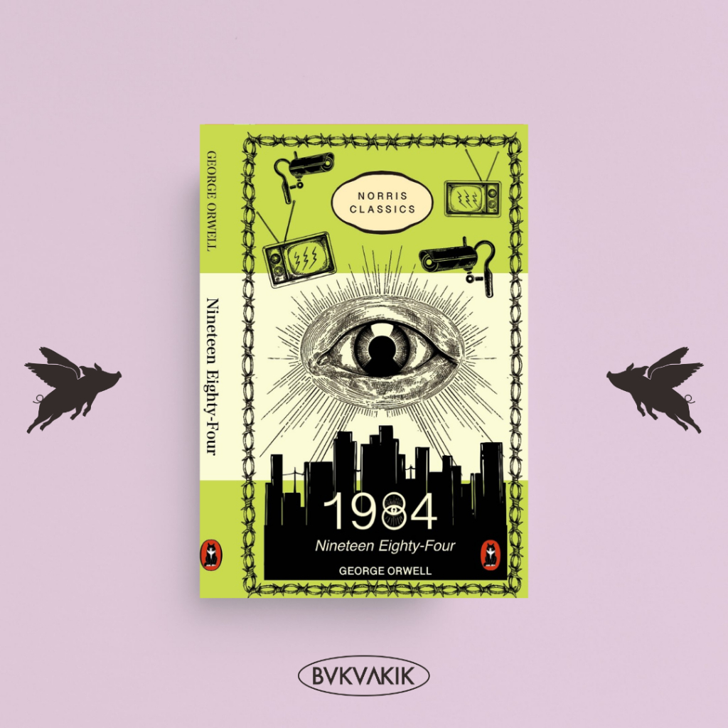 Jual English Version - Nineteen Eighty-Four 1984 - George Orwell ...