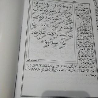Jual Kitab Al Ibris Juz 5 Makna Pegon Jawa Tafsir Qur'an Alibris HVS ...