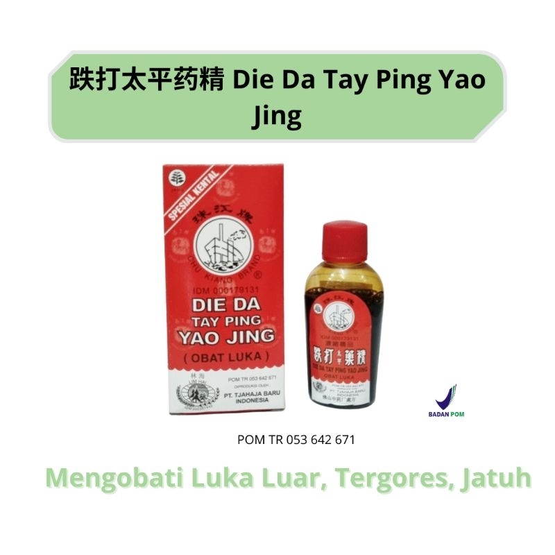 Jual Obat Luka Dieda Tay Ping Yao Jing kemasan plastik 30ml |Die Da Yao ...