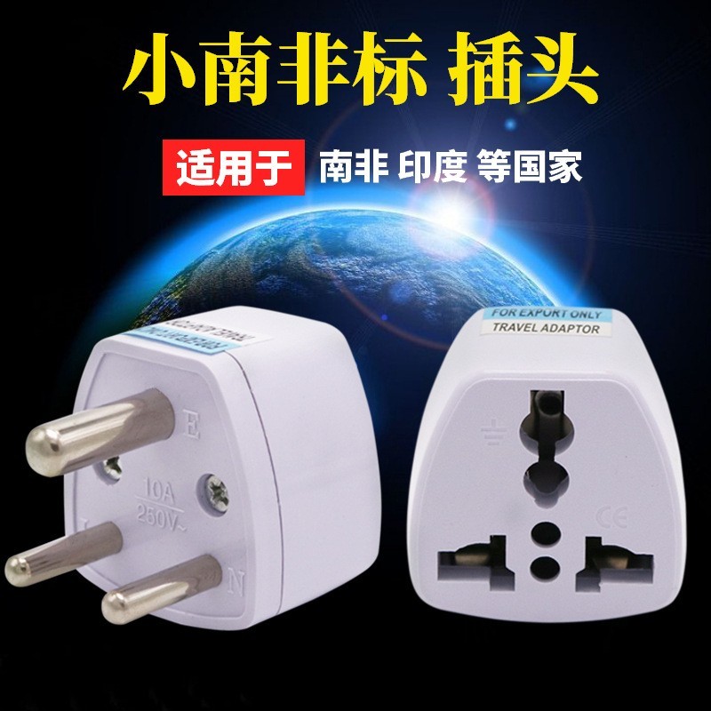 Jual COLOKAN LISTRIK TRAVEL ADAPTOR TYPE D KAKI 3 INDIA NEPAL PAKISTAN ...