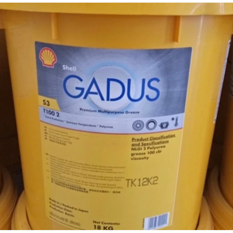 Jual SHELL GADUS S3 T100 Grease 18 KG | Shopee Indonesia