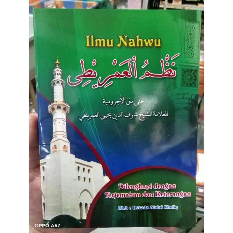 Jual Ilmu Nahwu Nadhom Al Imrithi Dengan Terjemah & keterangan ...