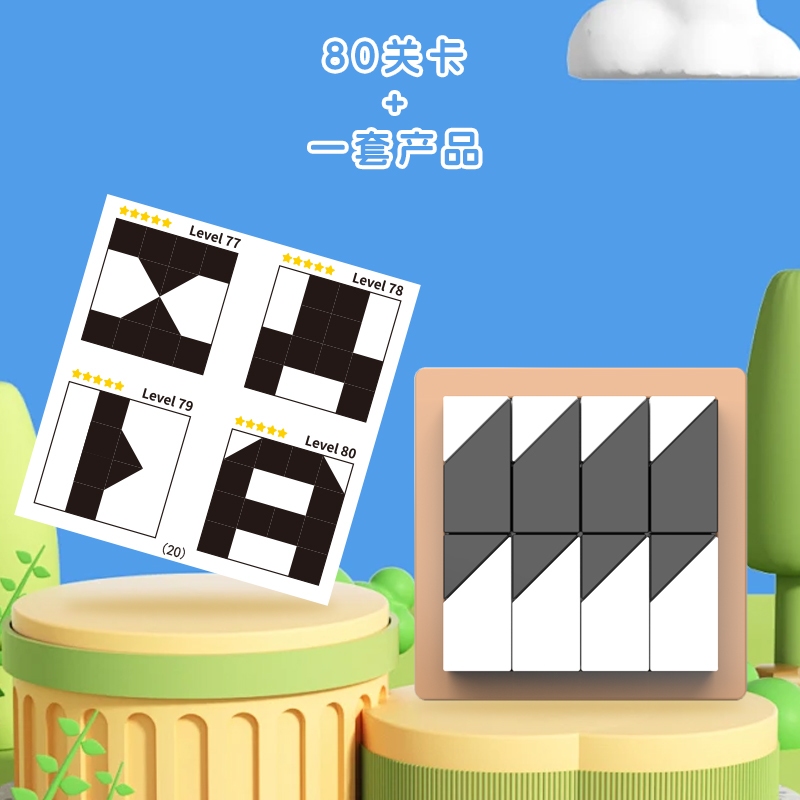 Jual Mainan Edukasi Anak Hidden Blocks | Shopee Indonesia