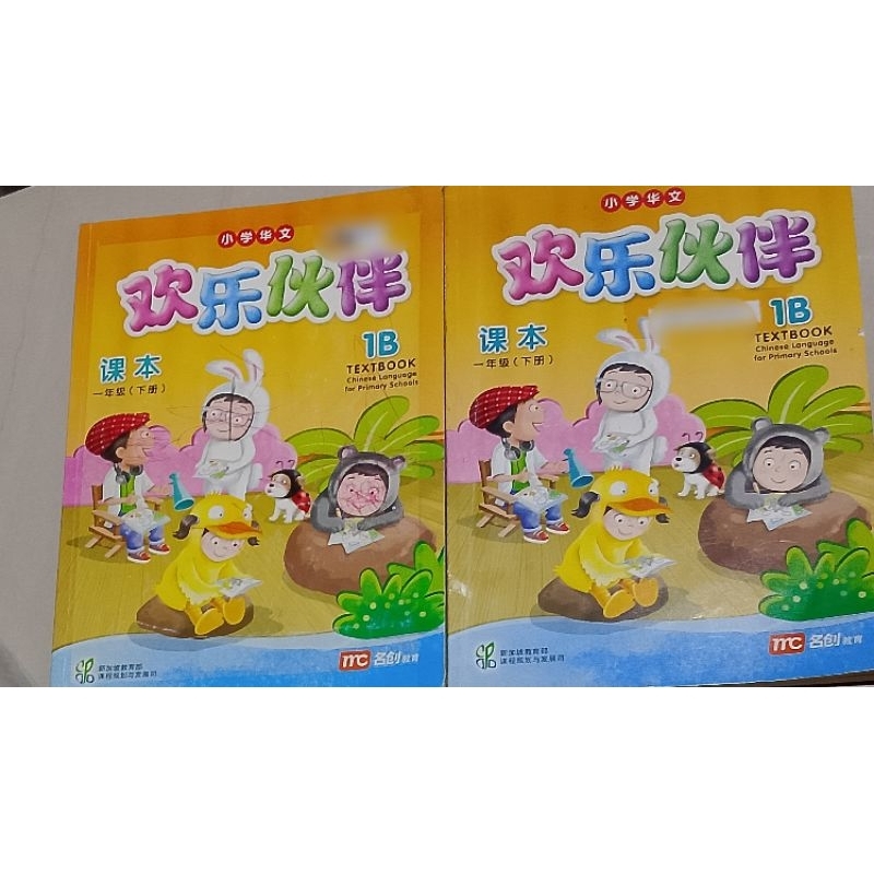 Jual Mandarin CLPS Textbook dan Activity Book Preloved 90 persen bagus ...
