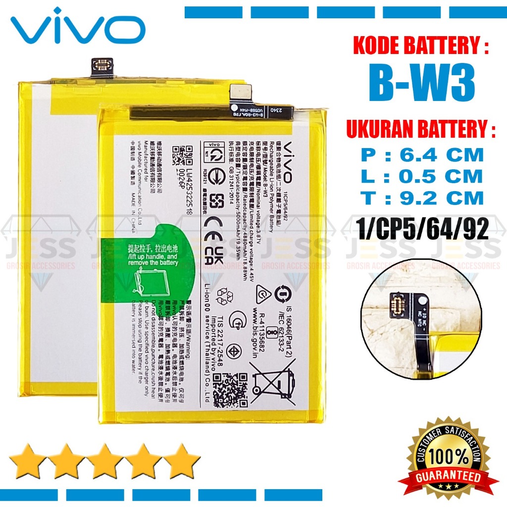 Jual Baterai Vivo Y22 V2207 & Y22S V2206 Tahun 2022 Kode Battery B-W3 ...