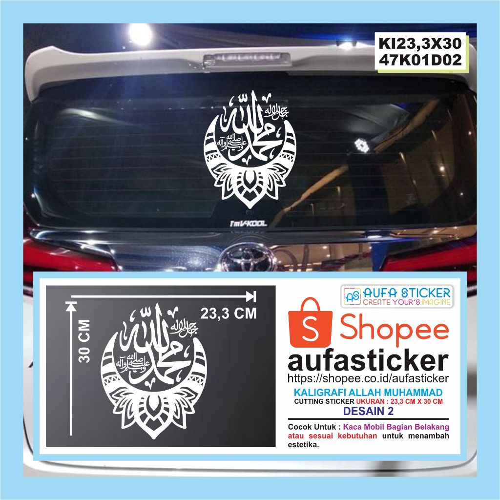 Jual STIKER KALIGRAFI ALLAH MUHAMMAD PART 2 cutting sticker Kaca Mobil ...