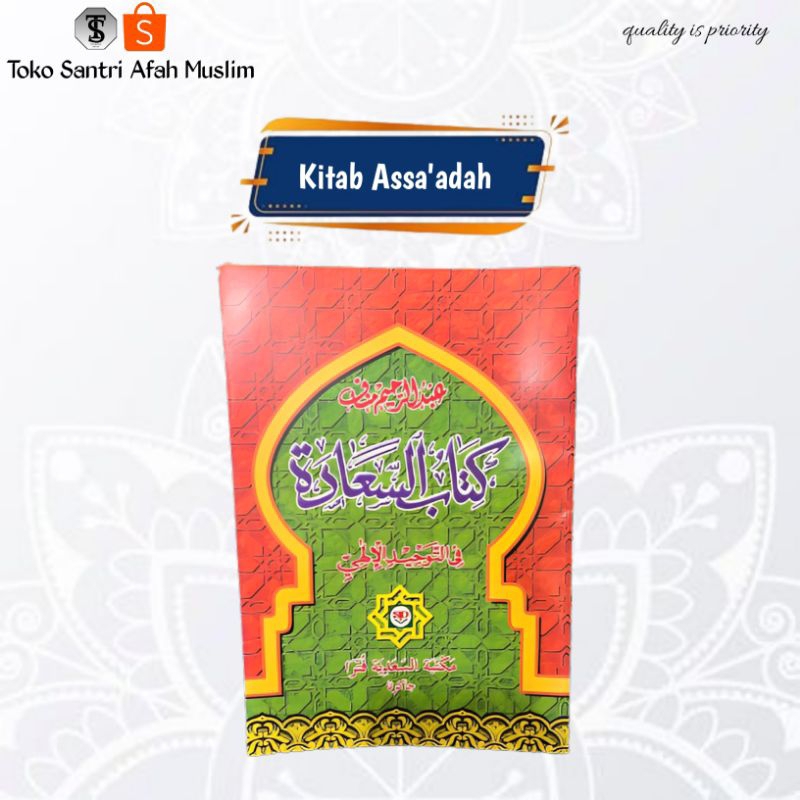 Jual Kitab Assa'adah Kitab Tauhid Assaadah kitab santri | Shopee Indonesia