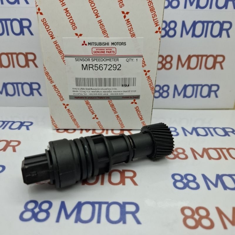 Jual SENSOR SPEED SPED SPEEDOMETER KILOMETER MITSUBISHI GALANT LELE HIU ...