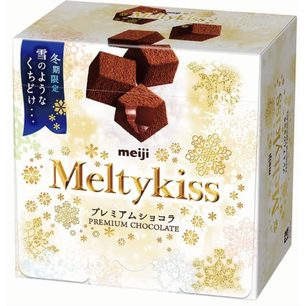Jual [READY STOCK] Meiji Meltykiss Premium Chocolate | Shopee Indonesia