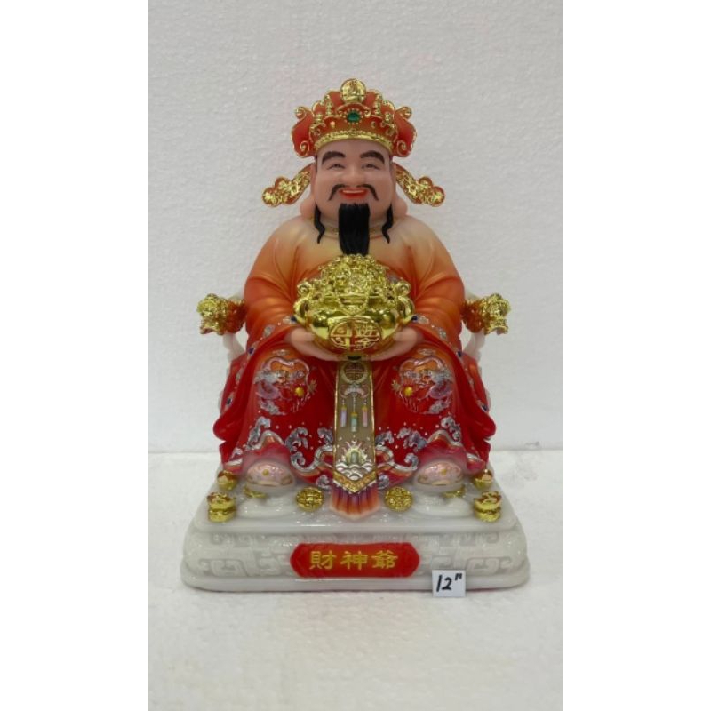Jual patung dewa rezeki/ cai sen/ chai sen - mamer - 12inch | Shopee ...