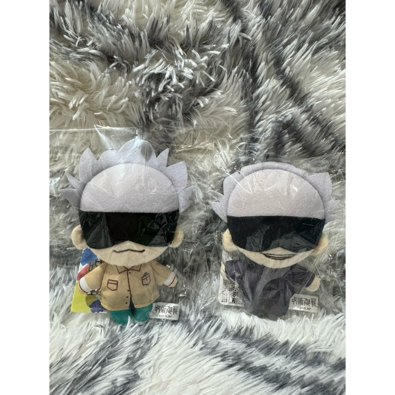 Jual Jujutsu Kaisen Gojo Nitotan Ballchain | Shopee Indonesia