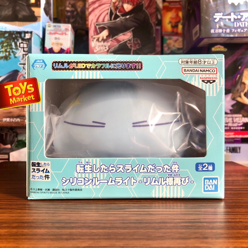 Jual BANPRESTO Figure Tensura Tensei Slime Room Light - Rimuru | Shopee ...