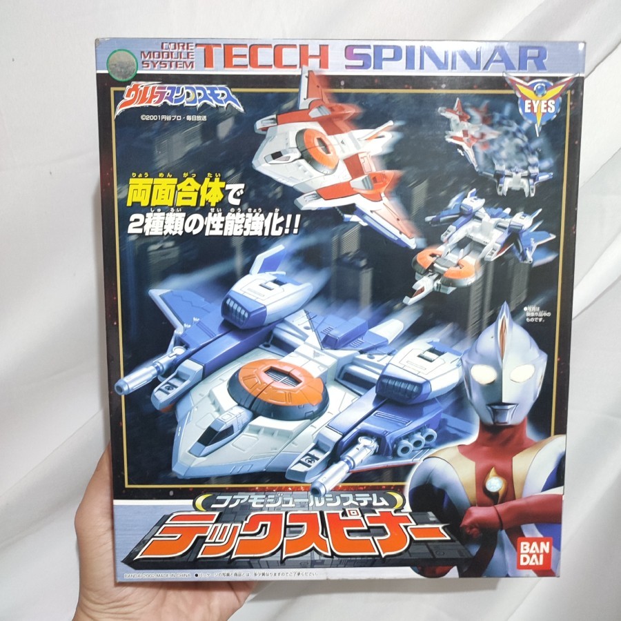 Jual Action Figure DX Ultraman Cosmos Core Module System Tecch Spinnar ...