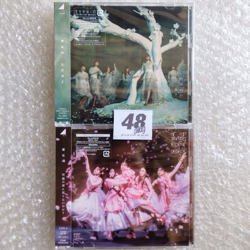 Jual [BUNDLE 2 SET] Single Sakurazaka46 - Samidare Yo Type C & Ikutsu no Koro ni Modoritai no ka ...