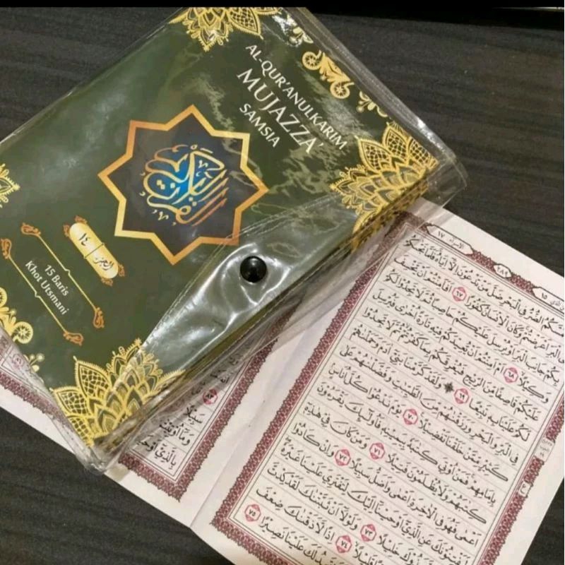 Jual Mujazza Samsia A5 Khot Utsmani 15 Baris Al Quran Per Juz Khot ...