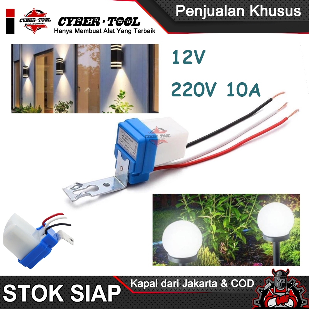 Jual Photocell Fotosel Sensor Cahaya Lampu LED Saklar Otomatis Siang ...