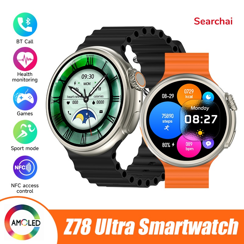 Jual SEARCHAI AMOLED Smartwatch Z78 Ultra 1.52 inch GPS Games Always on display Heart Rate ...