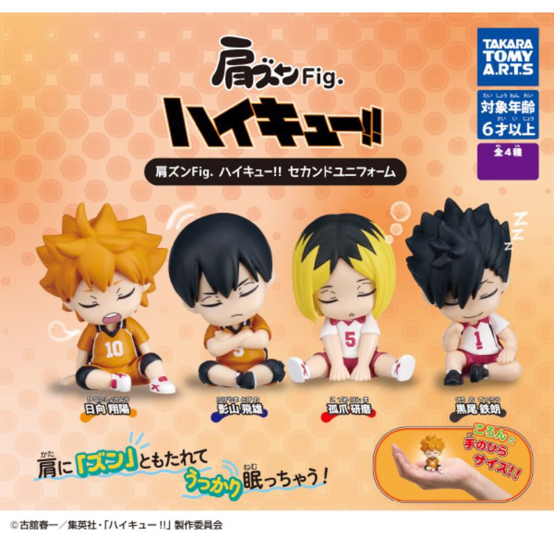 Jual Action Figur Anime Haikyuu Official - Gachapon Capsule Katazun ...
