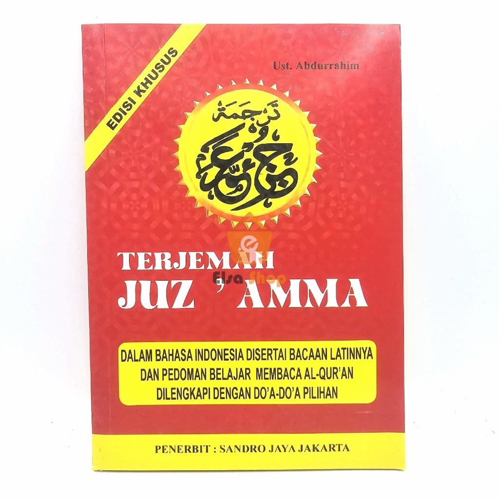 Jual Terjemah Juz Amma merah - Edisi Khusus juz amma - Buku islami ... Jual Terjemah Juz Amma merah - Edisi Khusus juz amma - Buku islami ...