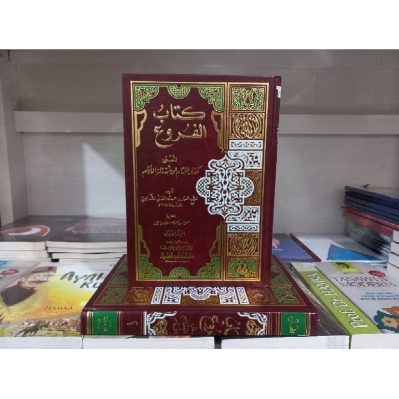 Jual Kitab Al Furu' Mahali 2 Jilid | Shopee Indonesia