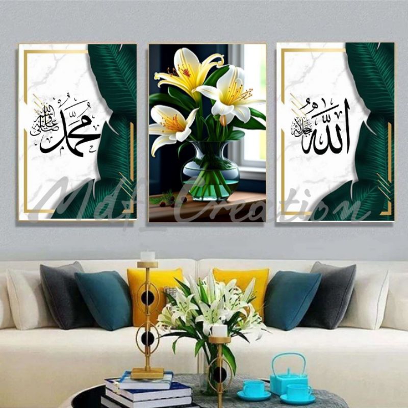 Jual Hiasan Dinding Allah Muhammad Bingkai Daun Hijau [ 31 x 47 cm ...