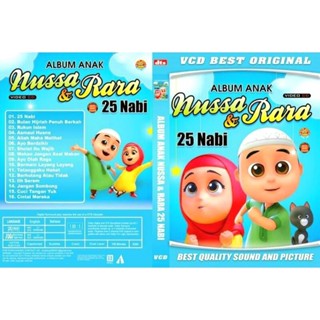 Jual KASET LAGU NUSSA RARA -KASET LAGU ANAK ANAK RELIGI KASET LAGU SOUNTRACK PILEM NUSSA RARA ...