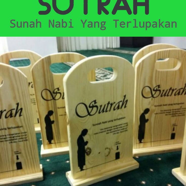 Jual Unggul Sutrah Sholat Sutroh Pembatas Shof solat Sutrah Sunah Nabi ...