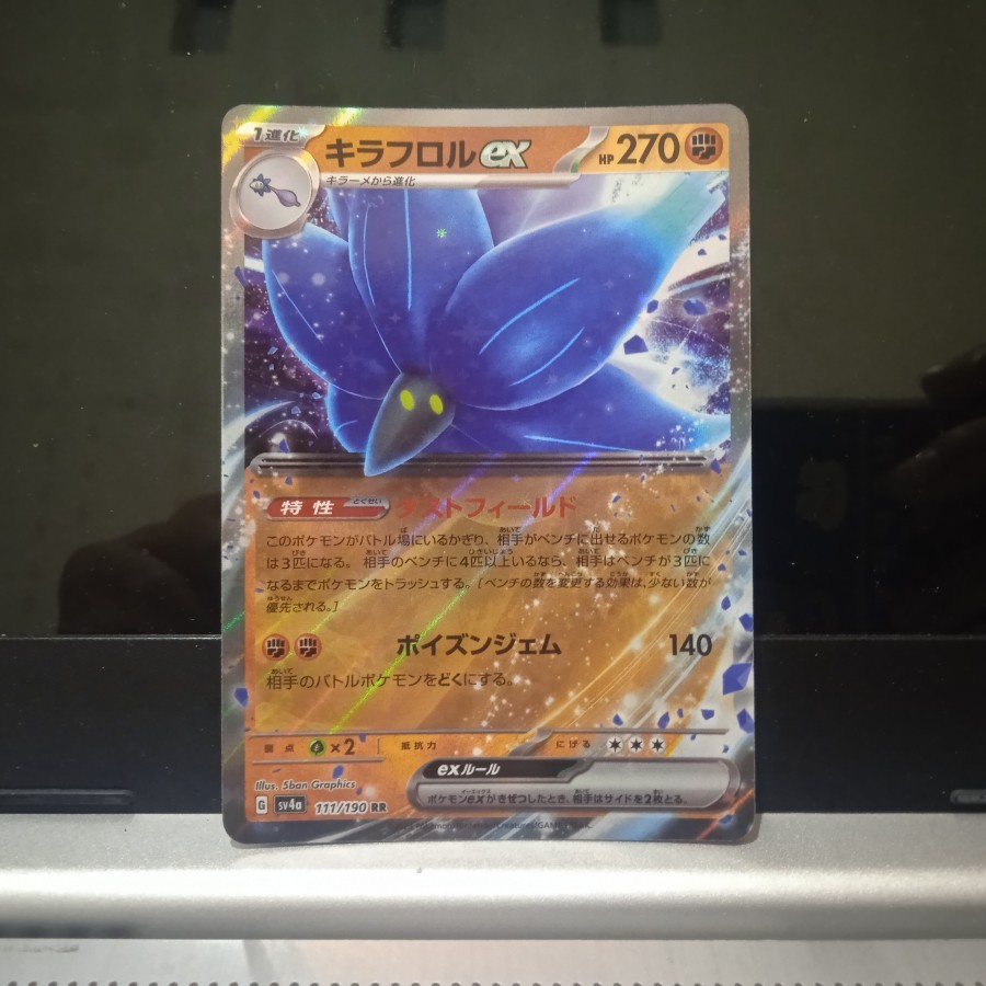 Jual Glimmora EX RR 111/190 SV4A Pokemon Trading Card Game Japanese TCG ...