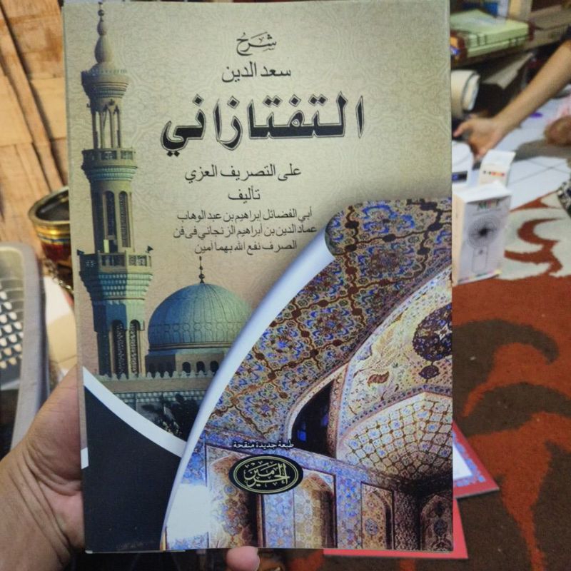 Jual KITAB SYARAH TAFTAZANI KARYA : ABI AL FADHIL IBROHIM BIN ABDUL ...